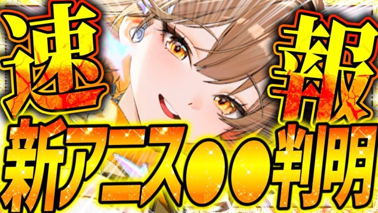 NIKKE ジル | ニュースまとめ速報